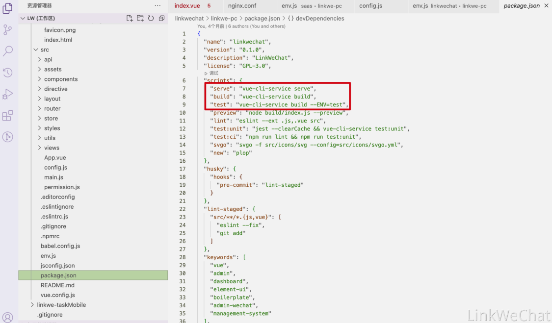 掘金私域流量，这款开源企微 SCRM 系统助你一臂之力 - 知乎