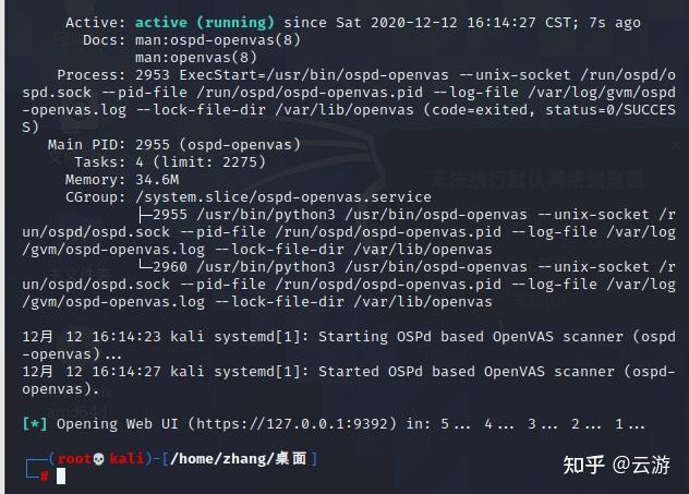 最新gvm安装教程(超级详细推荐) - 知乎