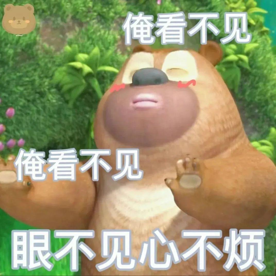 162张正能量表情包 知乎