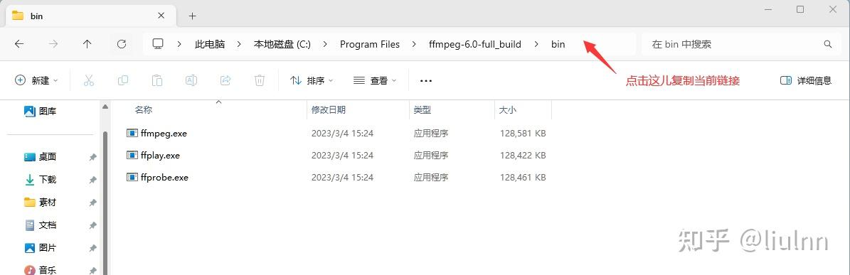 win10/11系统安装ffmpeg - 知乎