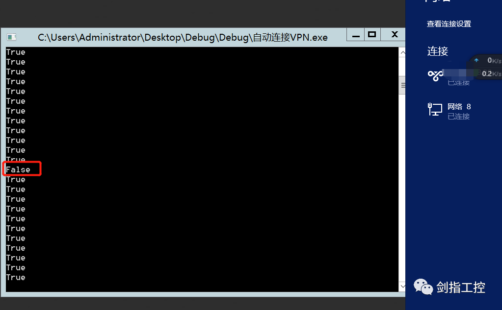 C# winform实现断开VPN连接后实现自动连接（附：自动连接VPN脚本） - 知乎