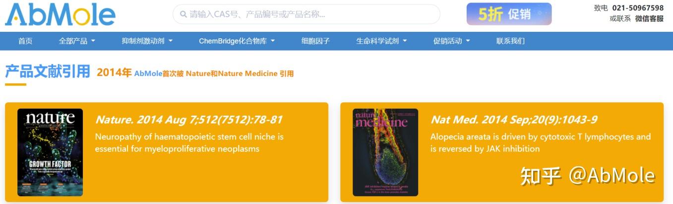 AbMole | 5大类辐射防护剂及机制探究 - 知乎