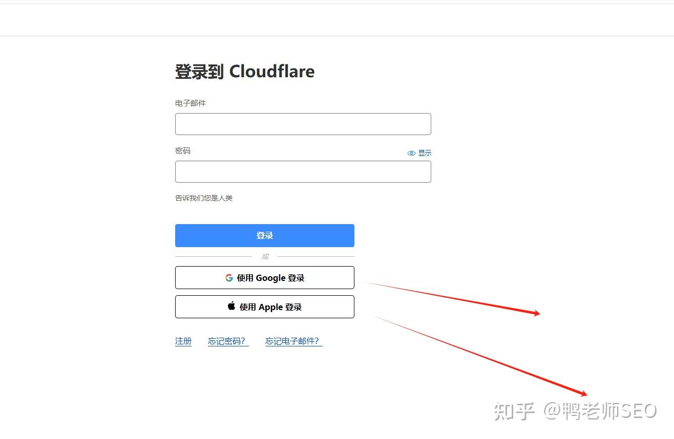 Cloudflare教程：免费CDN配置指南，提升网站速度 - 知乎