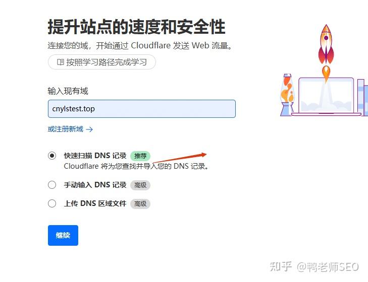 Cf域名ip解析 – 如何在hostinger主机使用Cloudflare CDN - 知乎