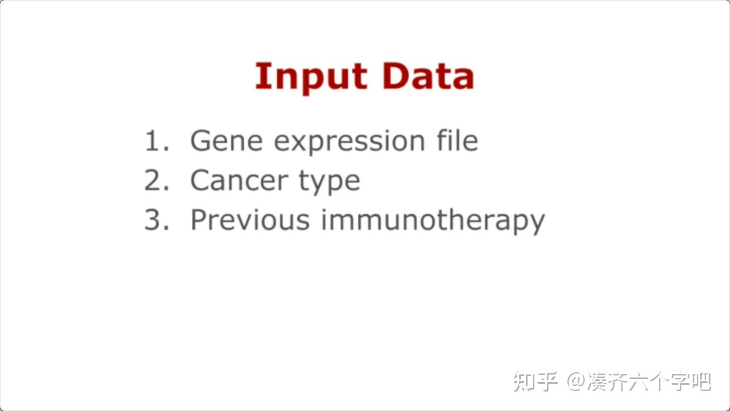 预测癌症免疫治疗反应-TIDE数据库学习及知识整理 - 知乎