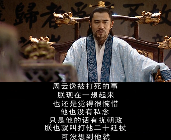 大明王朝1566 P1-3 - 知乎