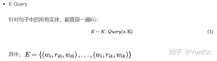 【深度学习】知识图谱——K-BERT详解 - 知乎