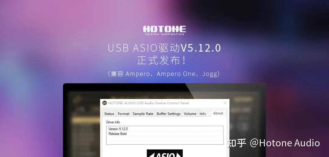 更新 |HOTONE USB ASIO 驱动 V5.12.0 正式发布！兼容Ampero、Ampero One、Jogg - 知乎