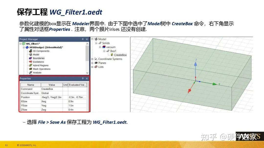 HFSS19 官方案例教程W05 - WR 90 波导型滤波器仿真 - 硬件之家 - 博客园