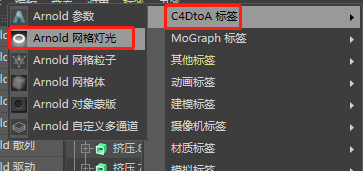 慧美通教你C4D Arnold阿诺德渲染器、自发光、辉光、霓虹灯效果快速上手 - 知乎