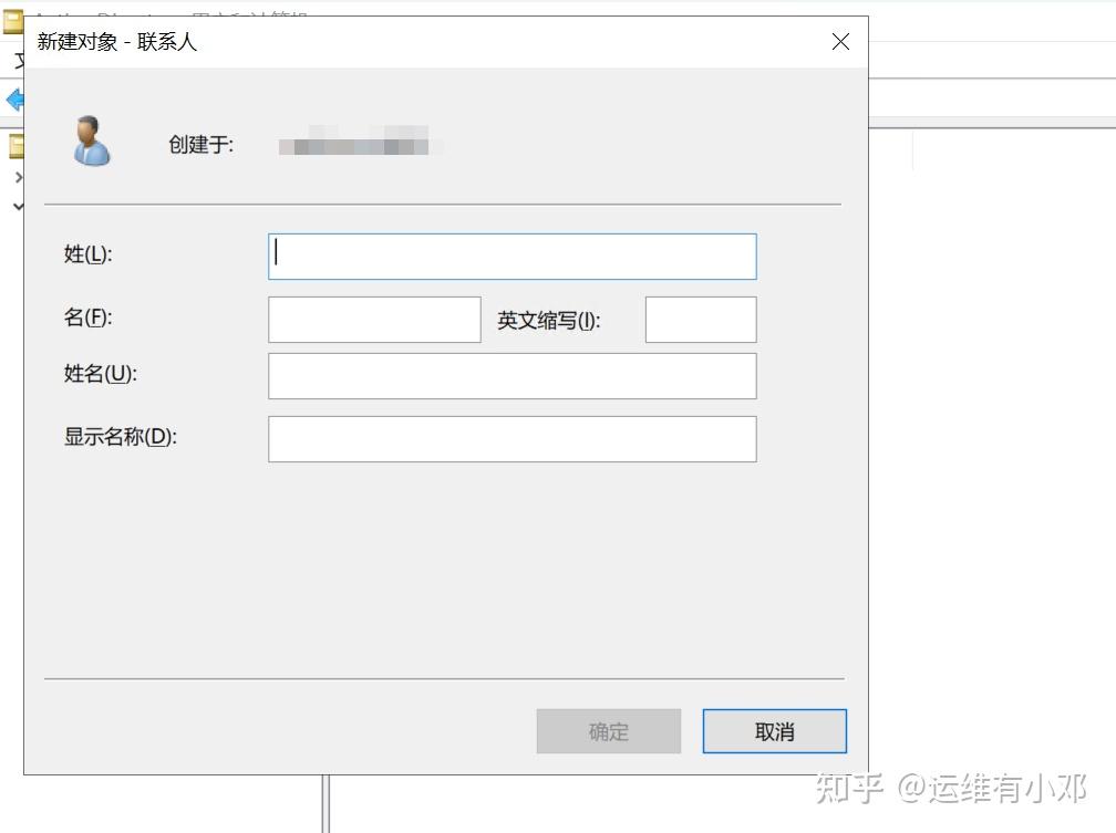 Active Directory服务账户是什么？ - 知乎