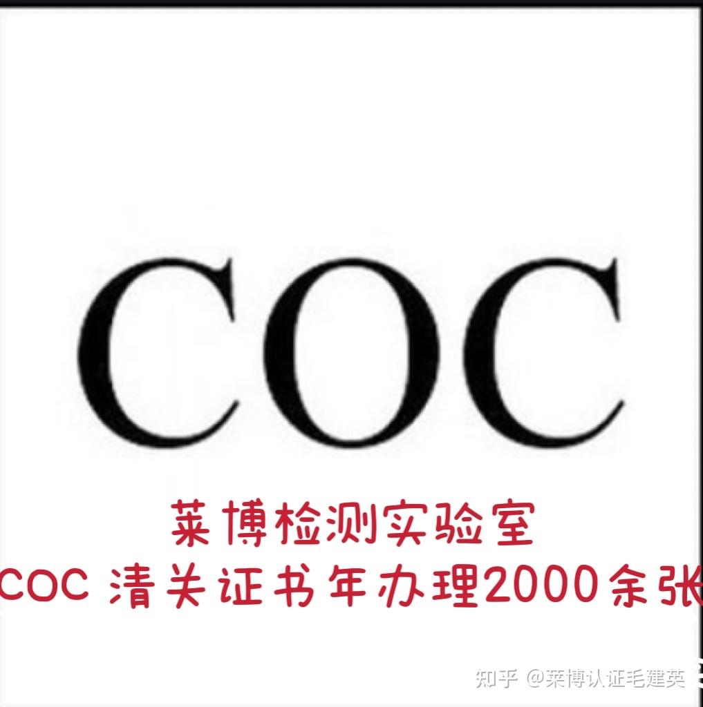 非洲加蓬BIC/BSC/COC证书怎么做？ - 知乎