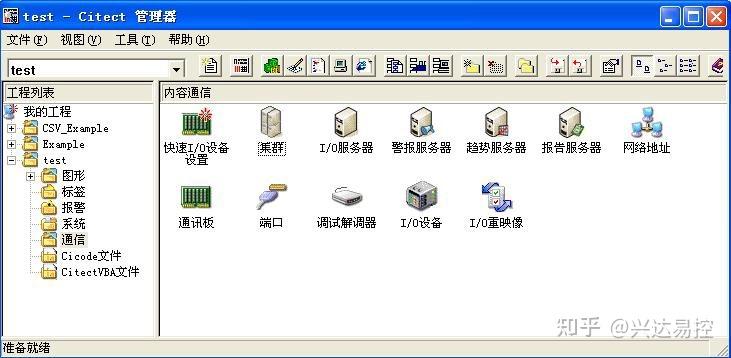 MPI转以太网模块在施耐德Vijeo_Citect 中的配置方式 - 知乎