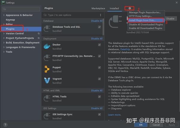 推荐两个高逼格Pycharm主题Material Theme UI、One Dark theme - 知乎