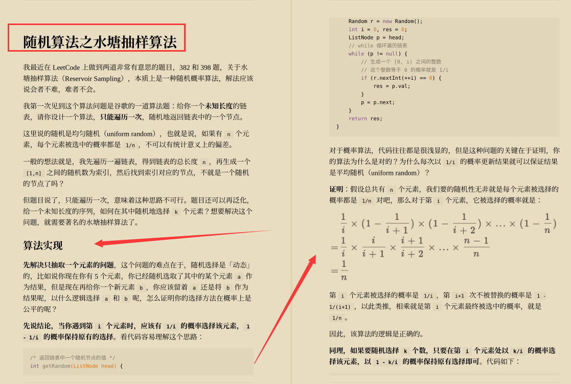 不愧是刷完1000道Leetcode算法题的大牛，手码的算法小册在GitHub标星90K - 知乎