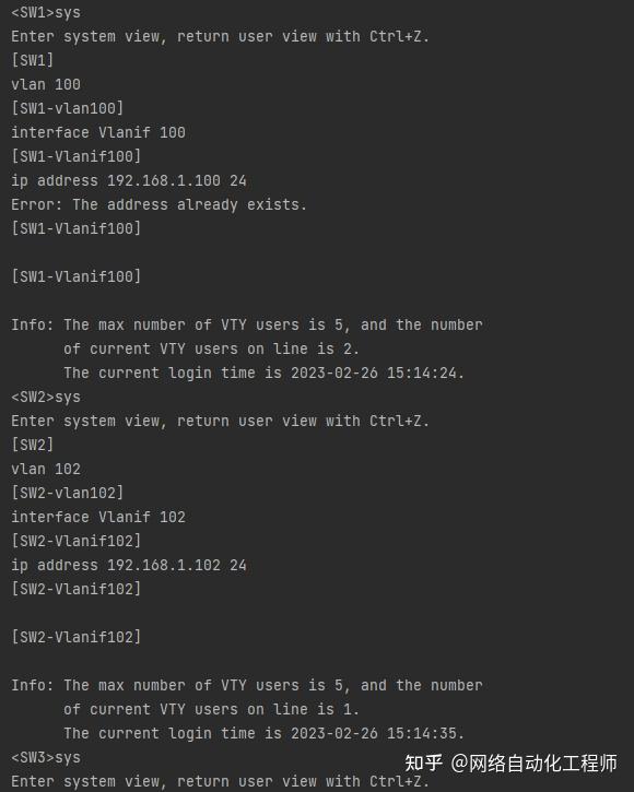 paramiko系列：批量配置交换机（二） - 知乎