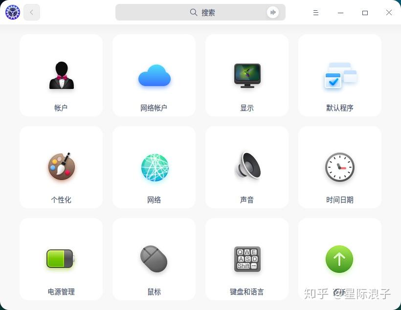 真正的国产操作系统UOS(unity operating system)上线了，大家快来围观了啊。 - 知乎
