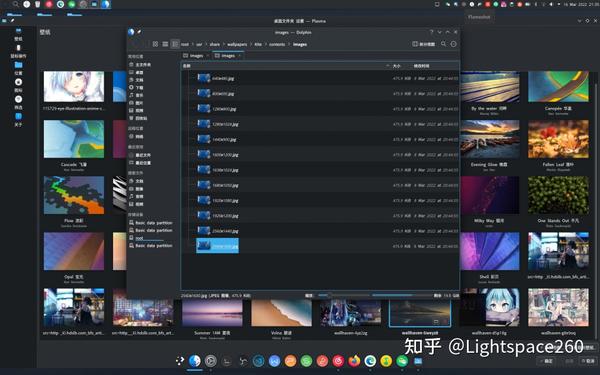 The Elegant Manjaro——ManjaroLinux配置与美化教程 - 知乎