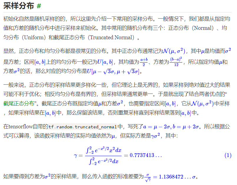 NN模型初始化策略（Xavier, transformer，NTK参数化，Pre-norm和Post-norm） - 知乎