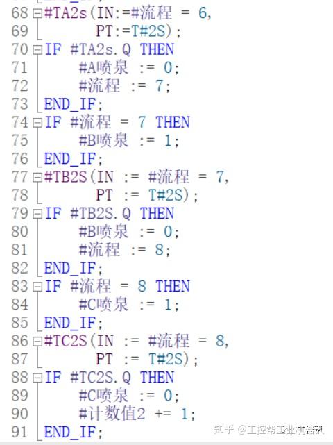 博图软件编程中SCL与LAD编程对比 - 知乎