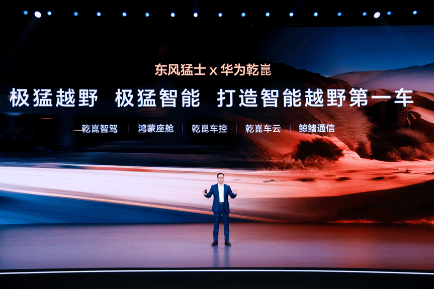 从917到817，猛士的品牌进化正在发生 - 知乎