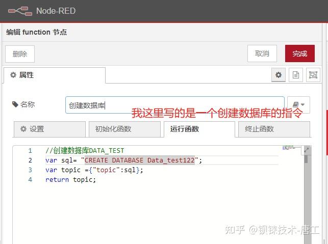 ARMxy工业计算机：Node-RED连接本地MySQL数据库的配置流程 - 知乎