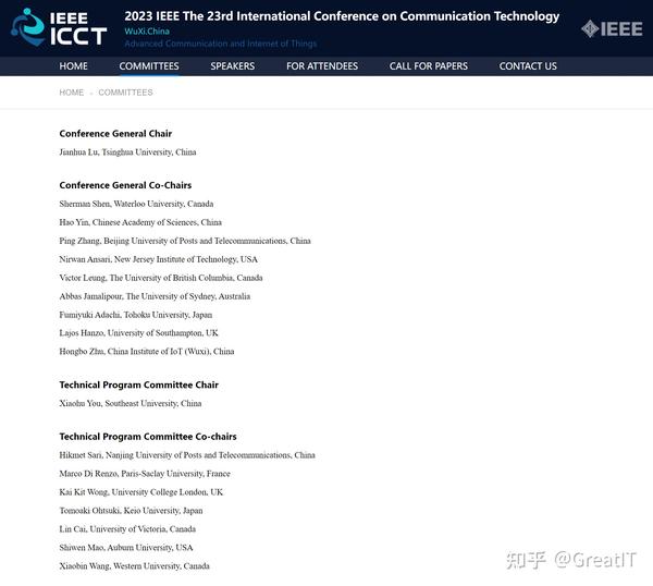 IEEE ICCT 2023征文通知 - 知乎