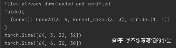 PyTorch深度学习快速入门【小土堆】学习笔记 - 知乎