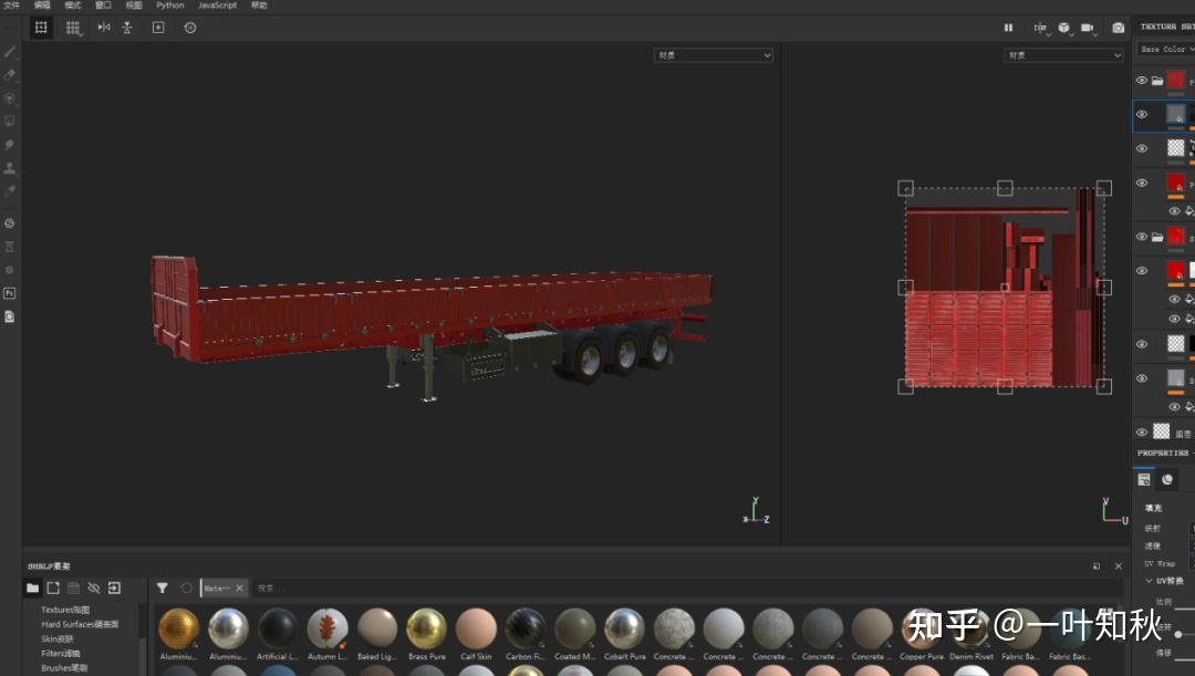 3D建模的PBR流程 - 知乎