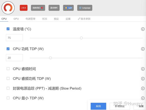 如何解决ROG笔记本日常轻度使用时风扇狂转问题（以本人的幻14 2021 3060为例） - 知乎
