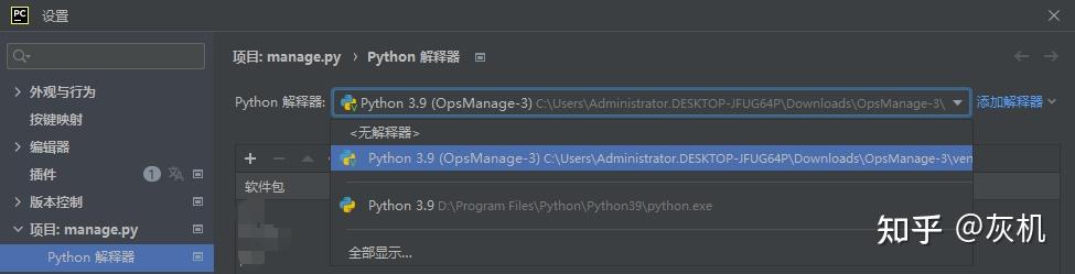 [踩坑记录]解决Python安装第三方库error: metadata-generation-failed报错问题 - 知乎