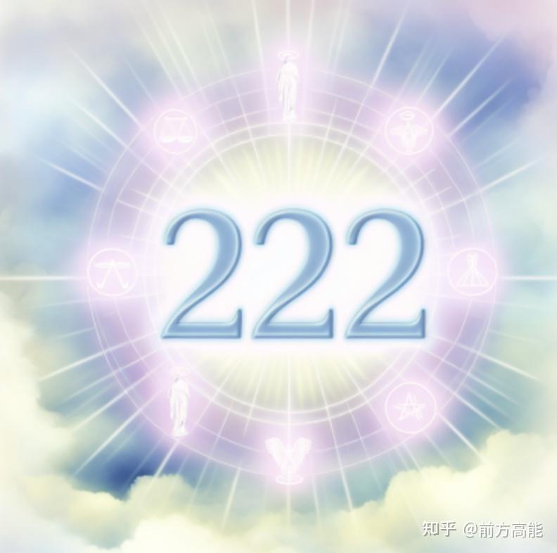 222能量密码 - 知乎