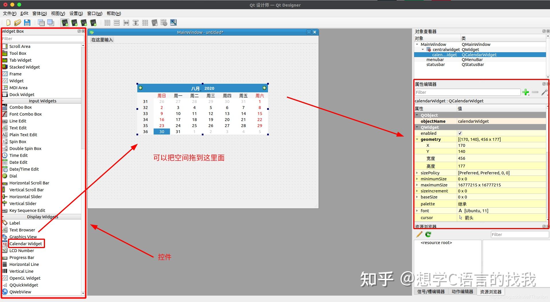 Python GUI编程之PyQt5入门到实战 - 知乎