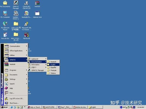 西门子(Siemens)PLC讲解，Step7 中实现 PID 控制 - 知乎