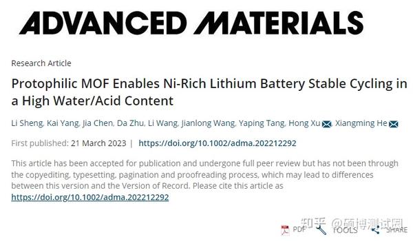清华大学：又一MOF材料登《Advanced materials》！ - 知乎