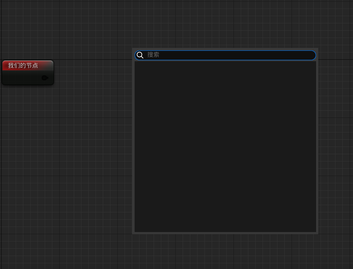 【UE5】使用Slate进行UI开发与编辑器拓展（十）： 创建自定义Node与Schema - 知乎