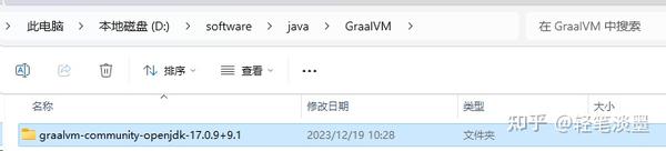 GraalVM之Windows详细安装及使用教程 - 知乎