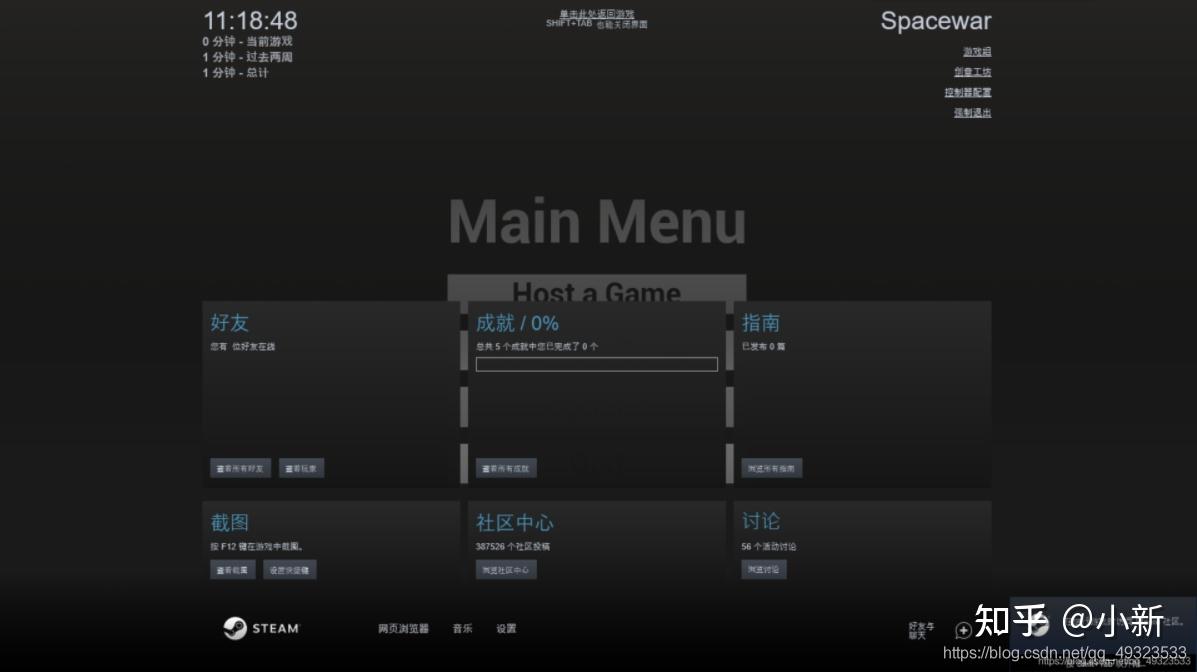 UE4蓝图实现联机功能（LAN/Steam） - 知乎