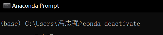 anaconda进入和退出base 环境 - 知乎