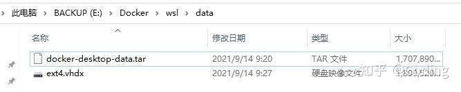 Windows 10切换基于WSL2的Dockers容器存储位置 - 知乎