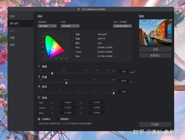 自带校色仪，Nano IPS Black面板加持，LG 32UQ85R 4k显示器值得入手吗？ - 知乎