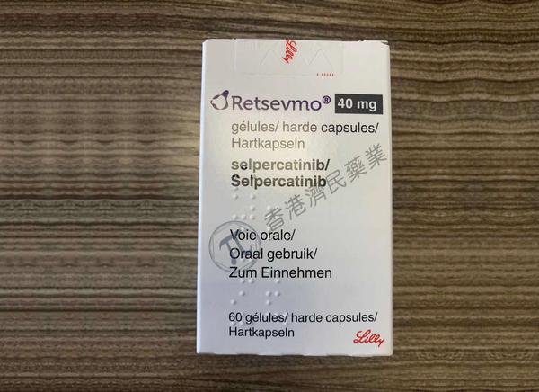RETEVMO（selpercatinib，塞普替尼）对转移性RET融合阳性非小细胞肺癌疗效评估研究 - 知乎
