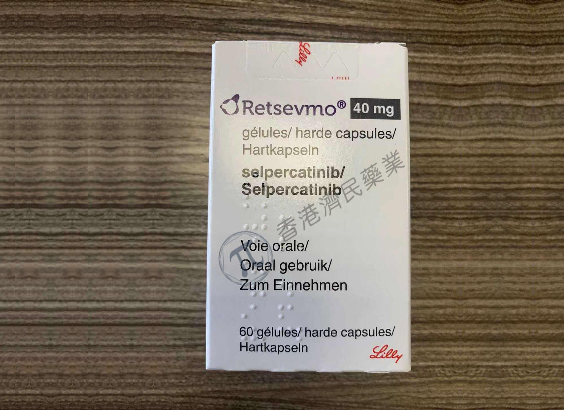 RETEVMO（selpercatinib，塞普替尼）对转移性RET融合阳性非小细胞肺癌疗效评估研究 - 知乎