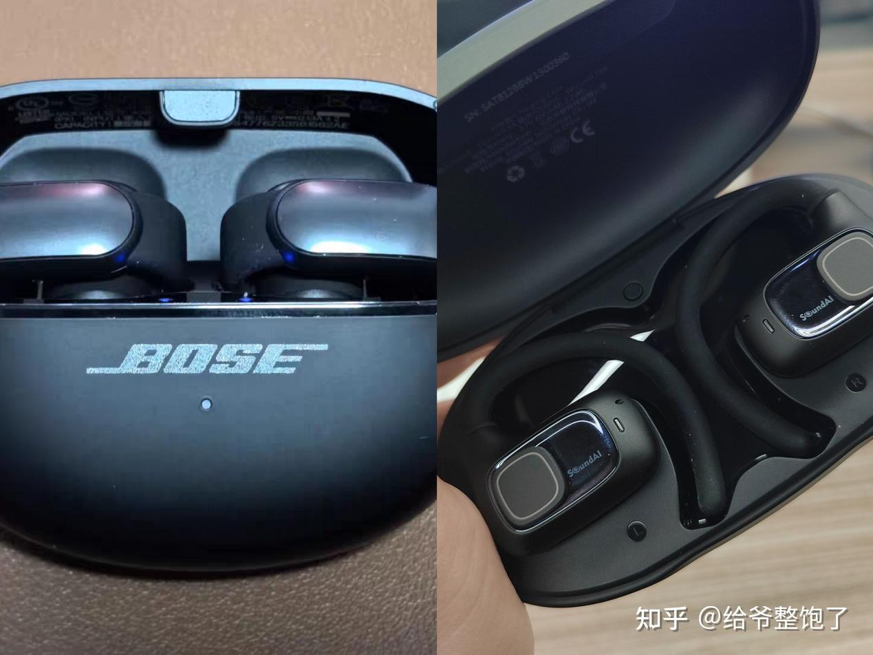 【声智OWS】VS【Bose Ultra】2024最新测评|开放式耳机真的是越贵越好吗？ - 知乎