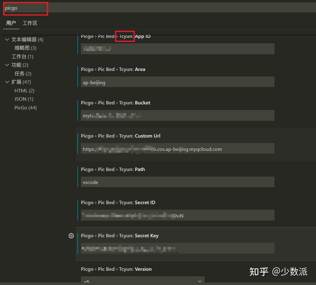 如何搞定图片管理问题？免费的 PicGo 能帮上你大忙 - 知乎