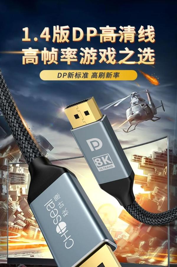 什么是DP接口？DP还能转哪些接口？ - 知乎