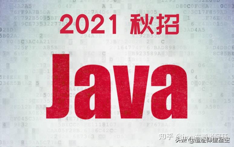 全网首发！马士兵内部共享—1658页《Java面试突击核心讲》 - 知乎