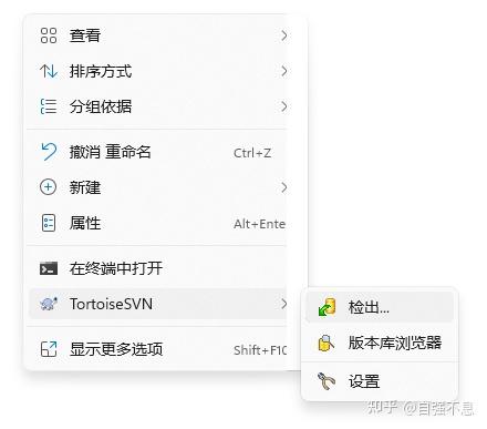 使用SVN进行UE4项目协作 - 知乎