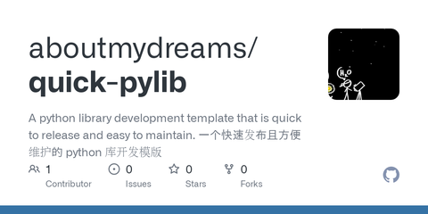 使用 quick-pylib 模板，敏捷开发 python 库 - 知乎