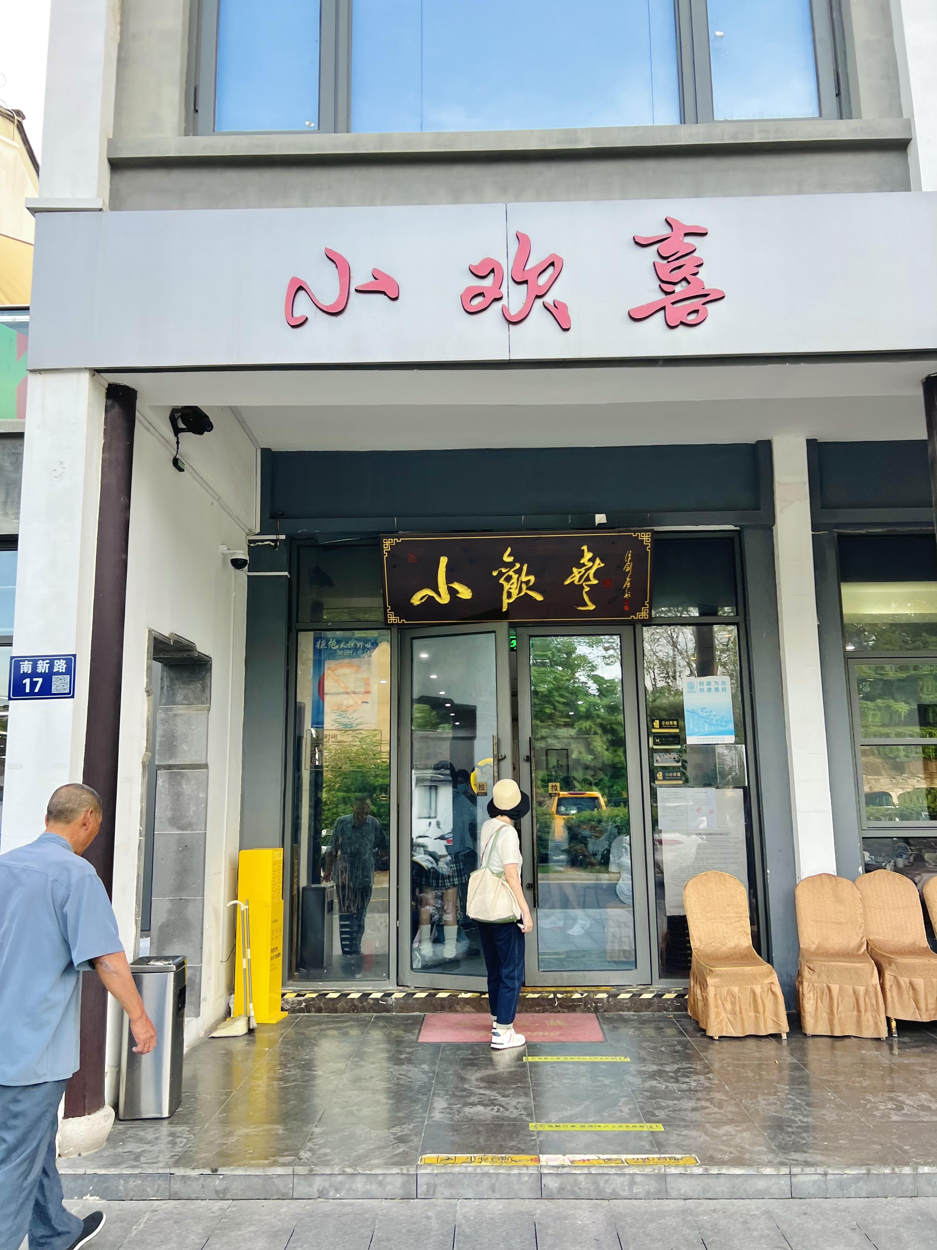 苏州、无锡5天4夜旅行游记,搜罗美食(上辑:苏州) 知乎